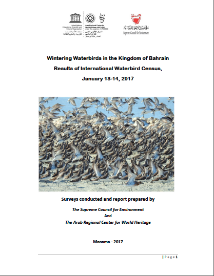 Wintering Waterbirds in the Kingdom of Bahrain 2017 - المركز الإقليمي ...