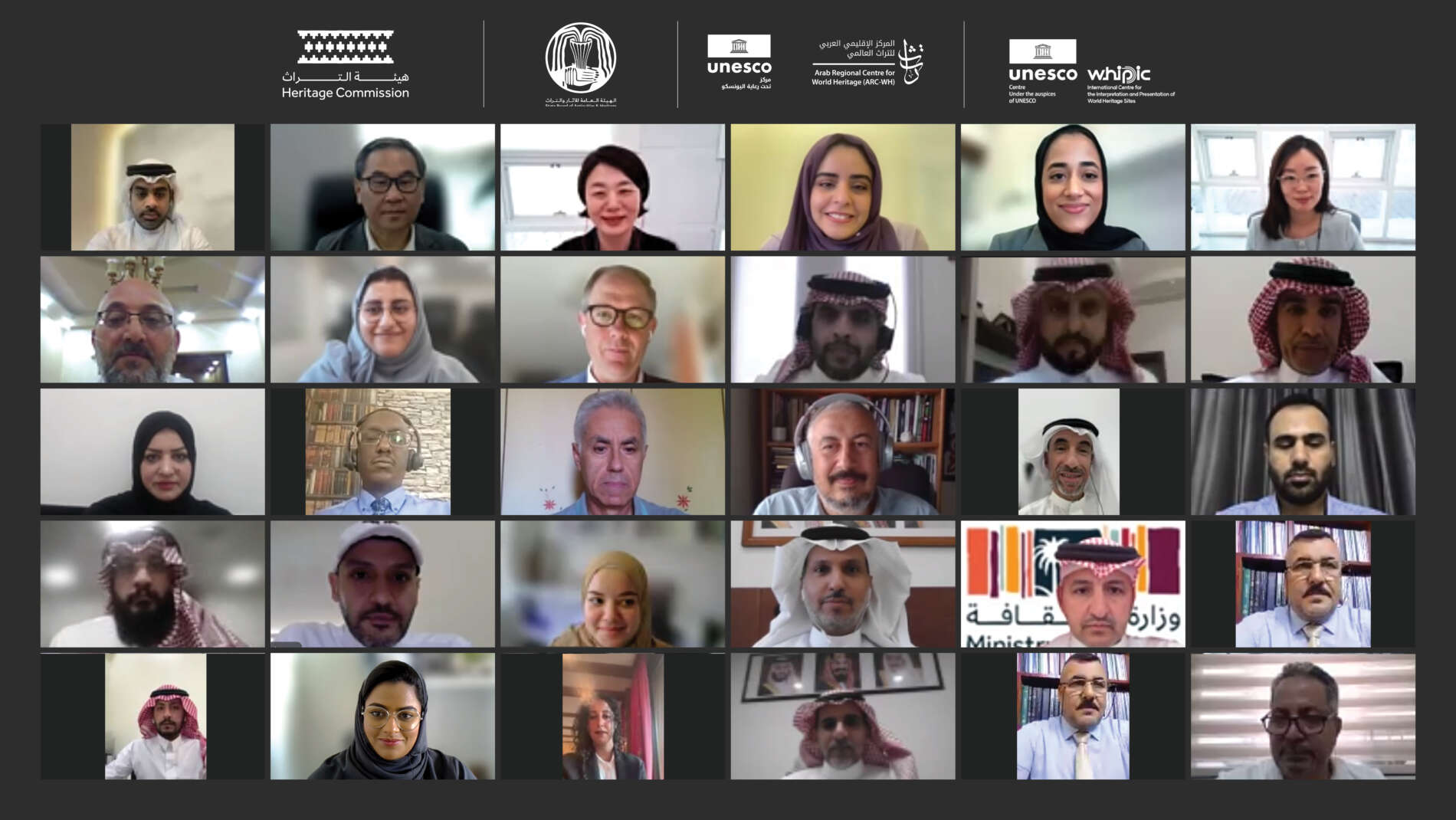 Launching the Capacity Building Programme for Experts to Interpret and ...