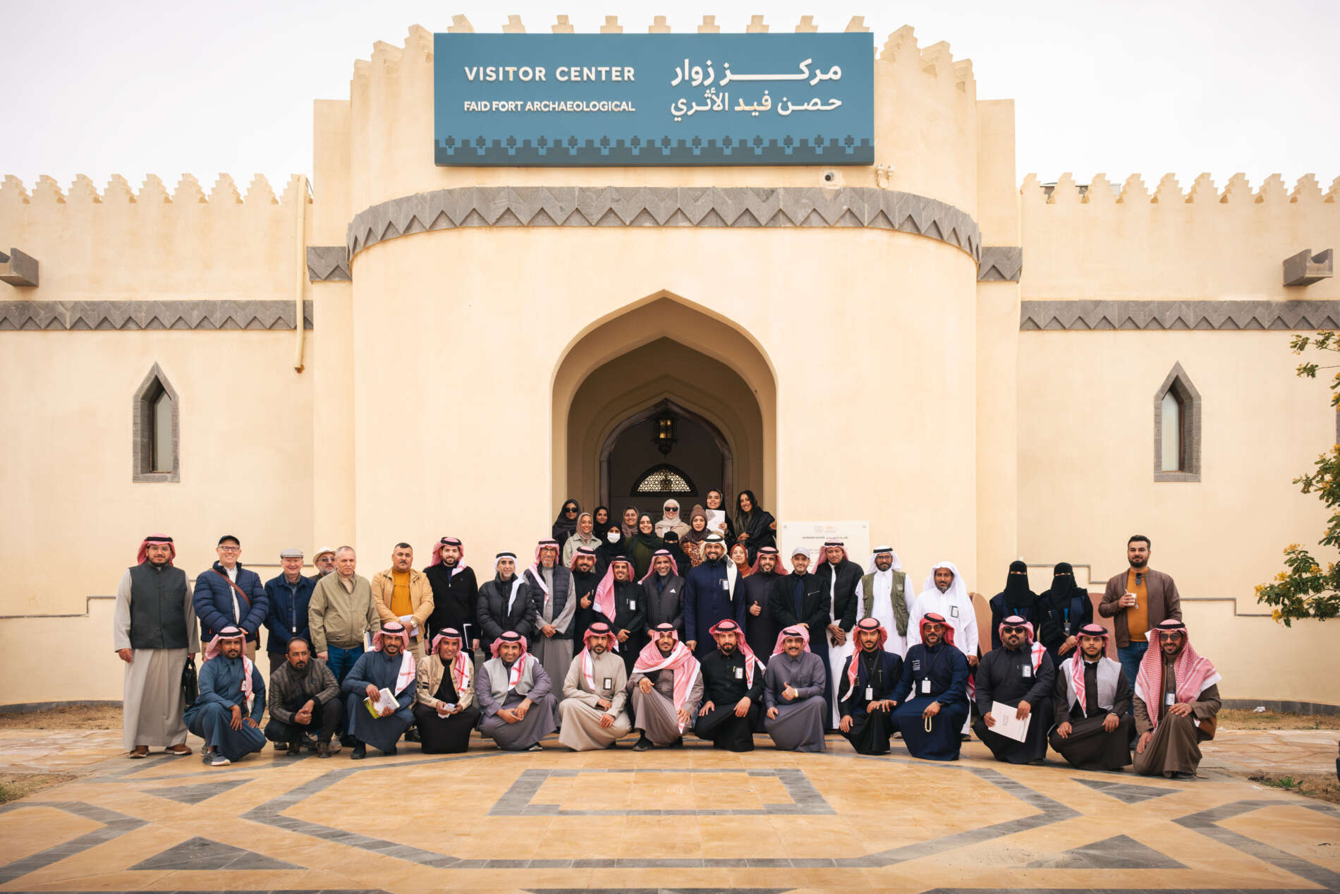 The Final Workshop of the Capacity-Building Programme on the ...